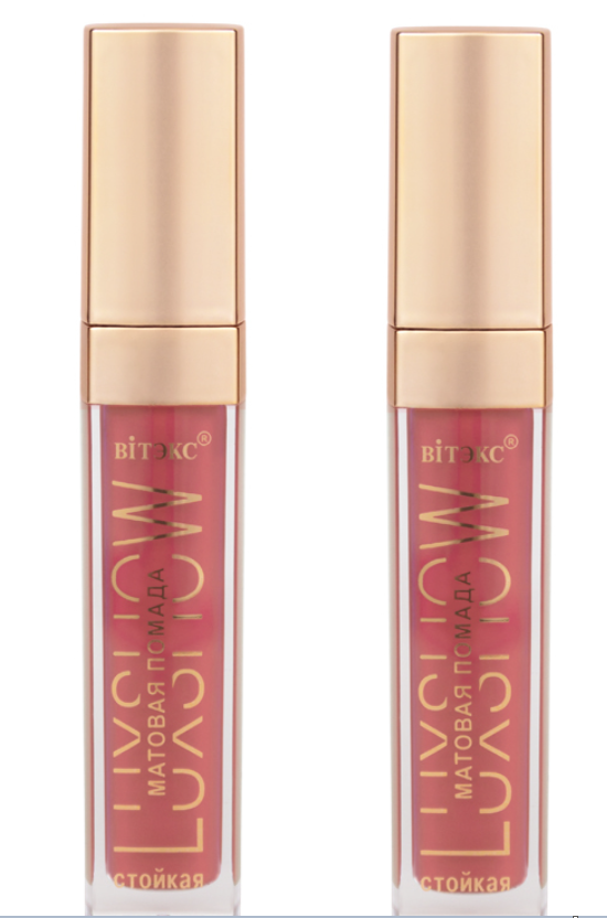 Губная помада Vitex Luxshow глянцевая жидкая тон 53 Роскошный кашемир, 6,6 мл, 2 шт.