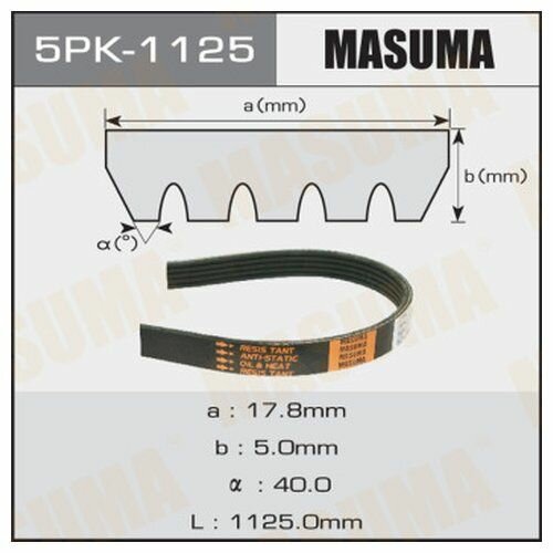 Ремень поликлиновой Masuma 5PK1125