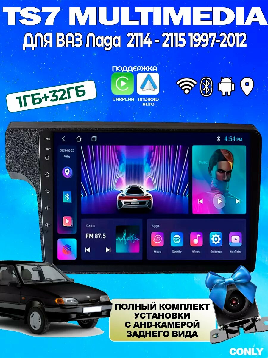 Андроид магнитола для ВАЗ Лада 2114 - 2115 TS7 Bluetooth, FM/AM, GPS, Сенсорная