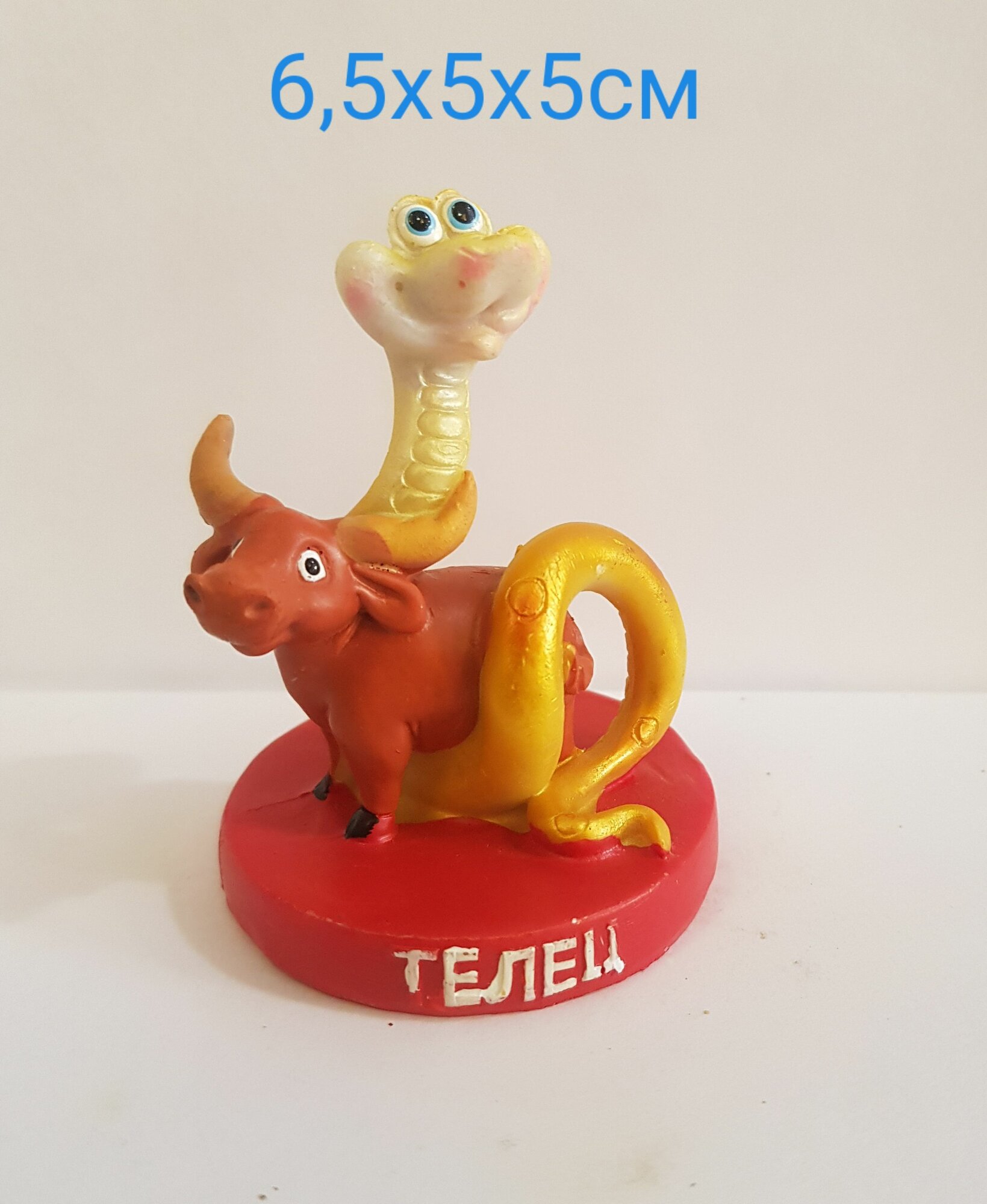 Фигурка декоративная "Змея Телец" 6,5х5х5см, полистоун