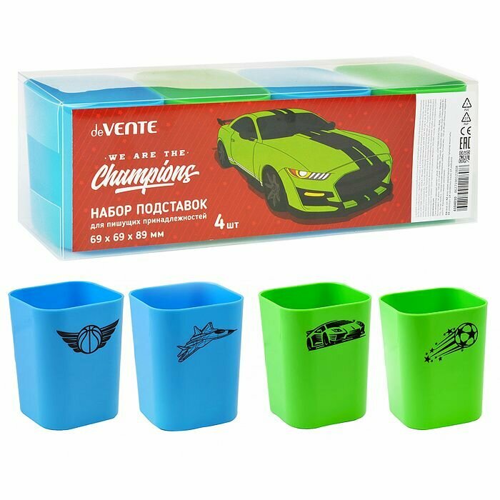 Подставка для ручек, карандашей /Набор подставок для пишущих принадлежностей "Champions" 4 пластиковых подставки 6,9x6,9x8,9 4104010 deVENTE