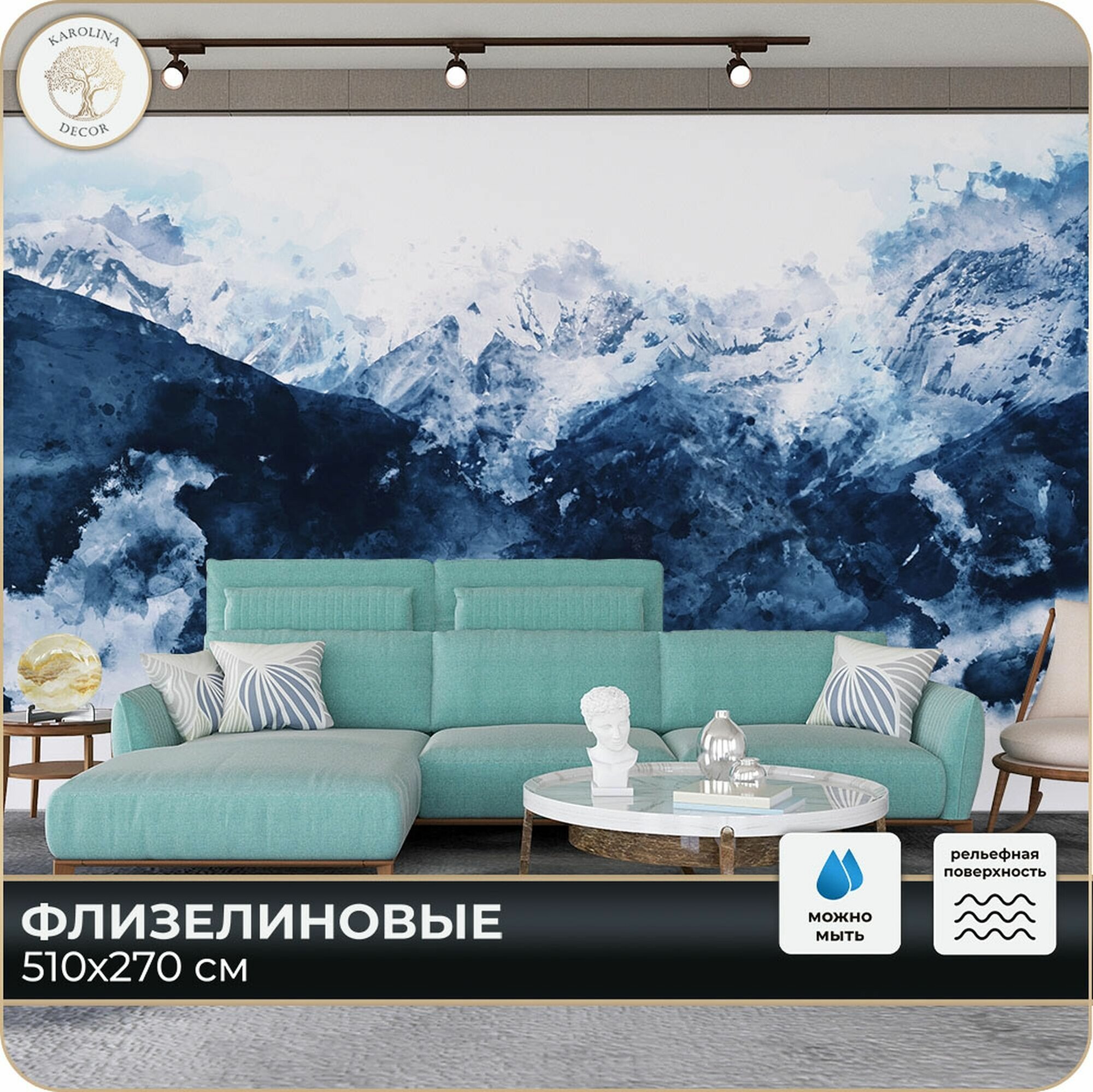 Фотообои 3D Горы в спальню в гостиную на кухню 500х270