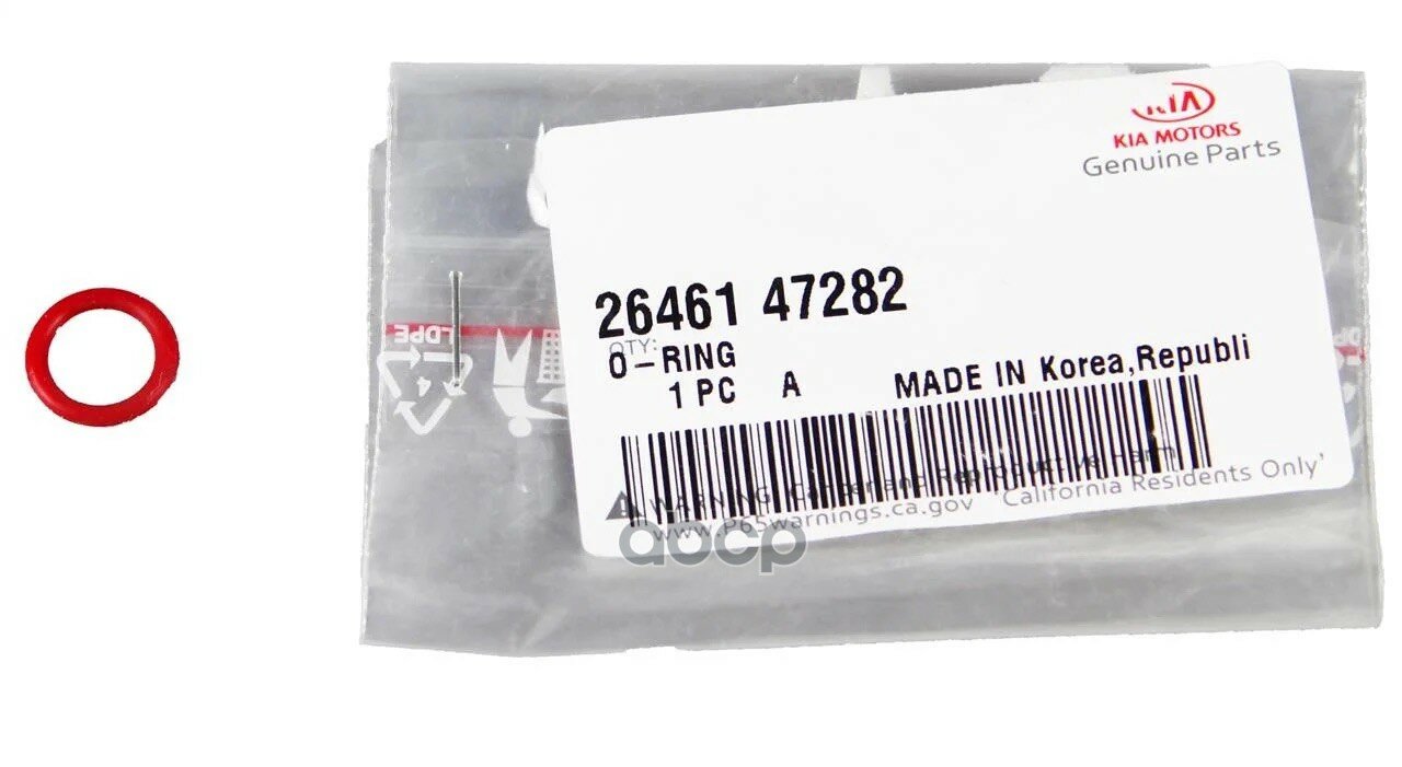 Кольцо уплотнительное/2646147282 2646147282 Hyundai-KIA арт. 2646147282