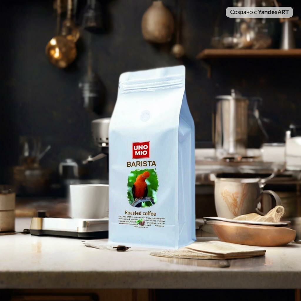 Кофе в зернах UNO MIO Barista средняя обжарка, Колумбийская арабика/робуста, в металлизированном пакете,100г