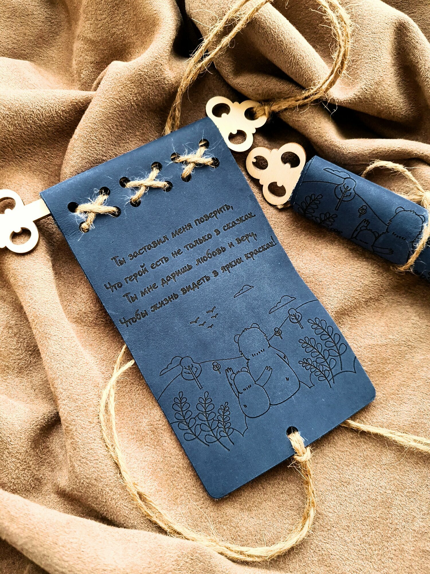 Кожаная открытка для папы на Новый год 2026, 12x8 см, ручная работа