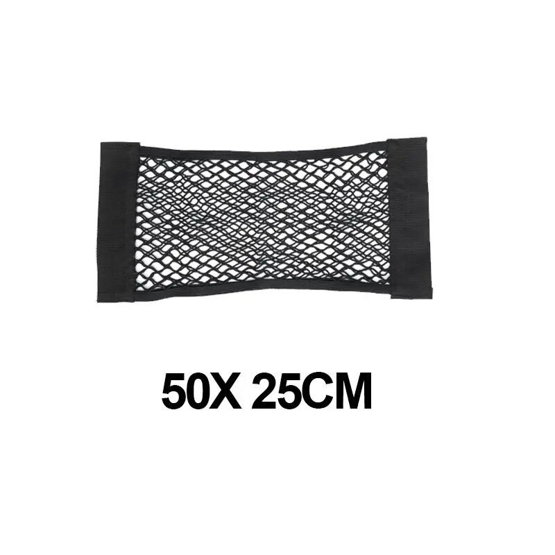 Сетка в багажник автомобиля 50x25см