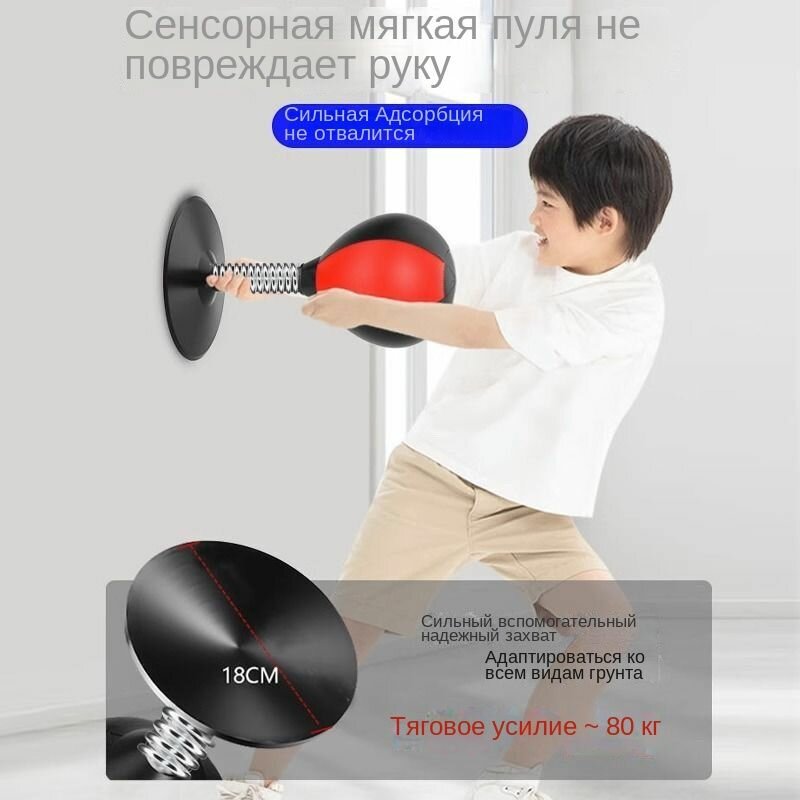 Набор для бокса — фото 1