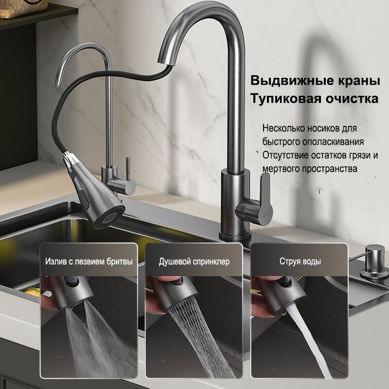 Мойка — фото 1
