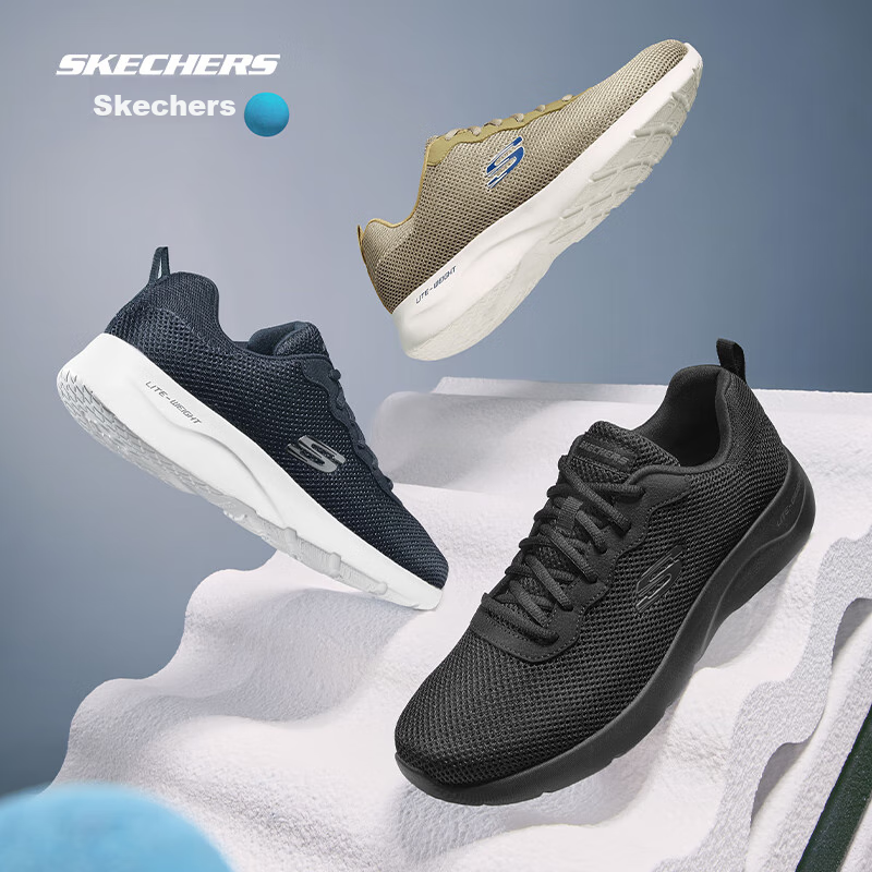 Кроссовки Dynamight 2.0