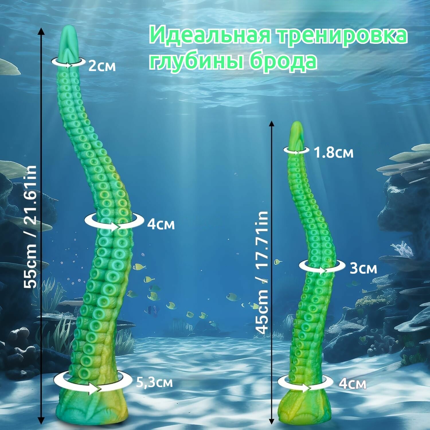 Фаллоимитатор