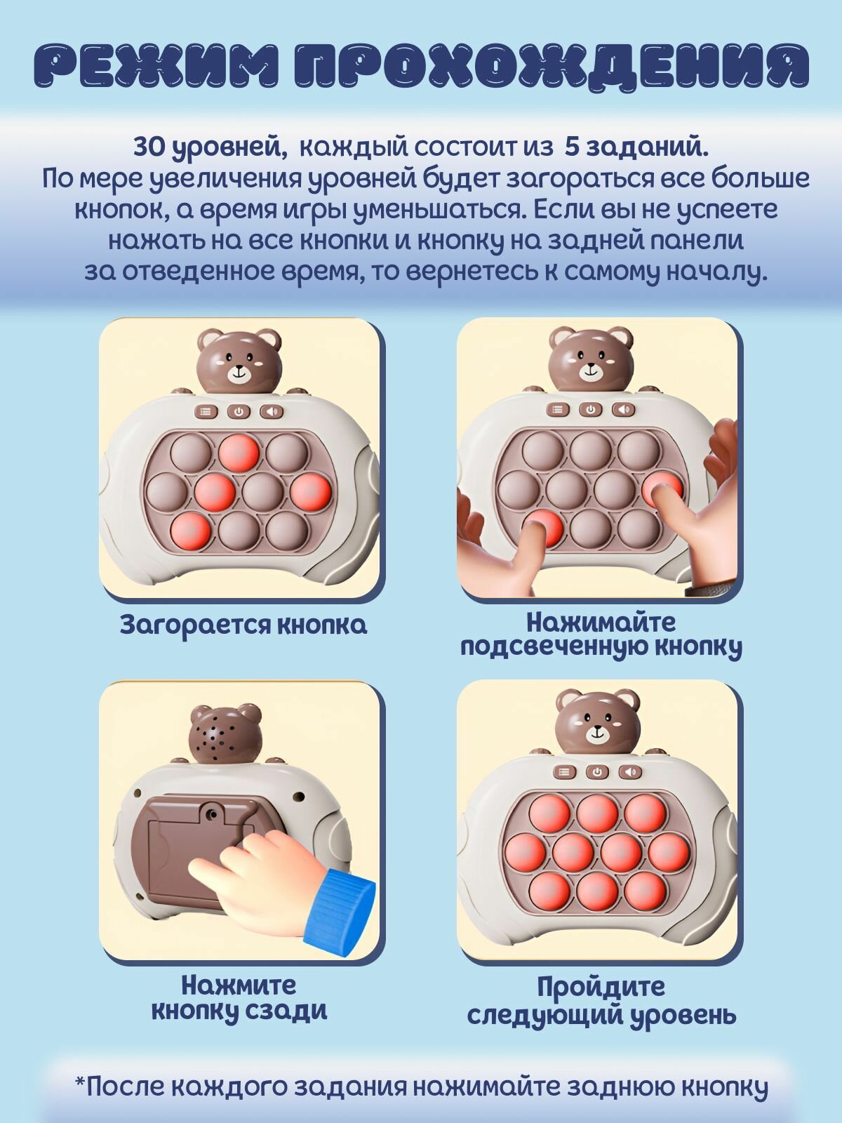 Интерактивная игрушка — фото 1