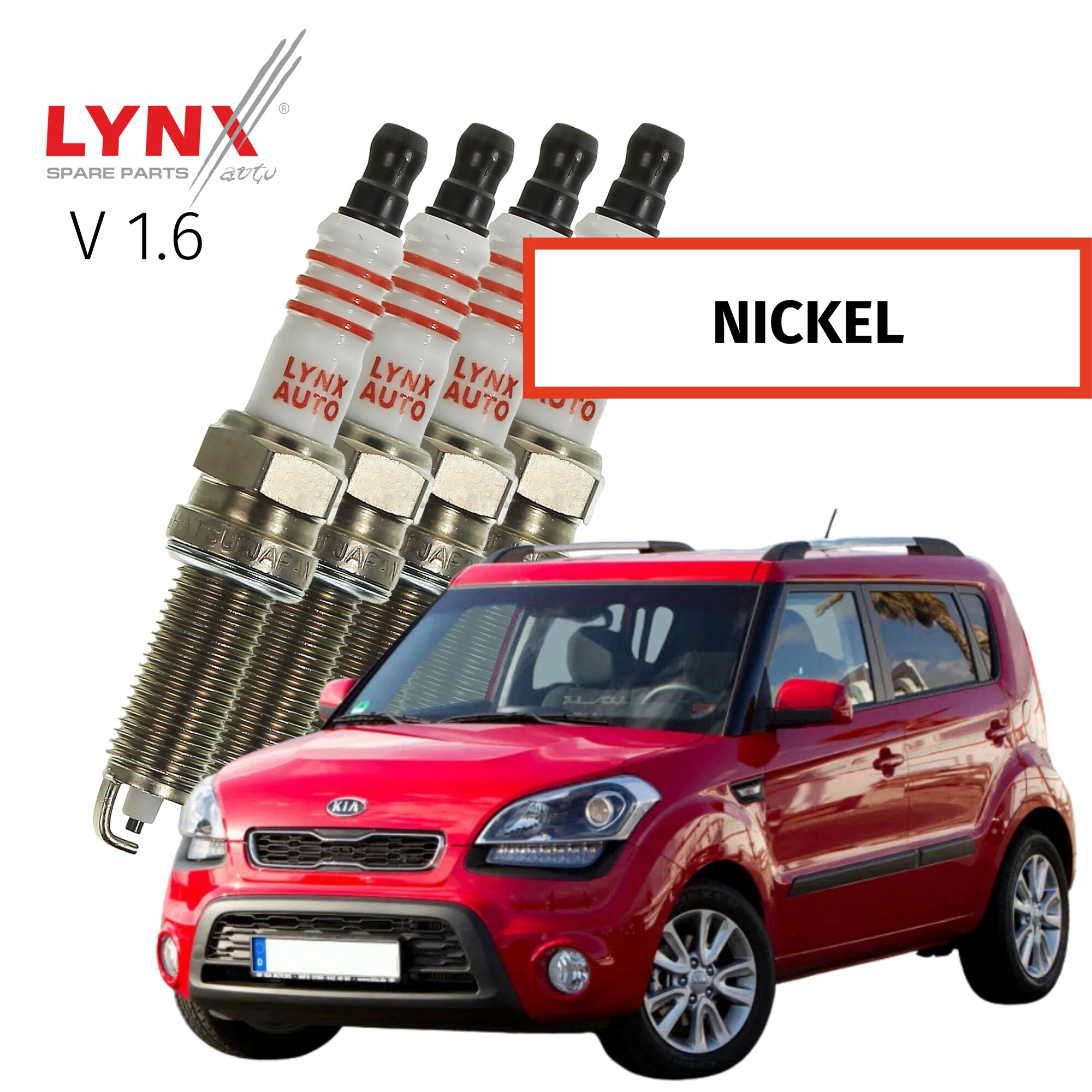 Свечи зажигания Kia Soul (1) / Киа Соул 2008 2009 2010 2011 2012 2013 2014 V1.6 G4FC / никель,4шт LYNXauto