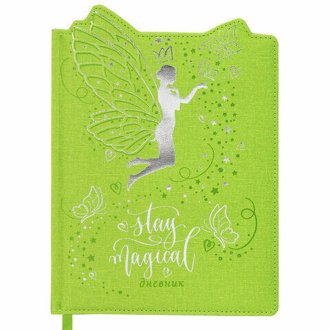Дневник 1-4 класс 48 л, кожзам (твердая с поролоном), фигурный край, юнландия, "Фея", 106932