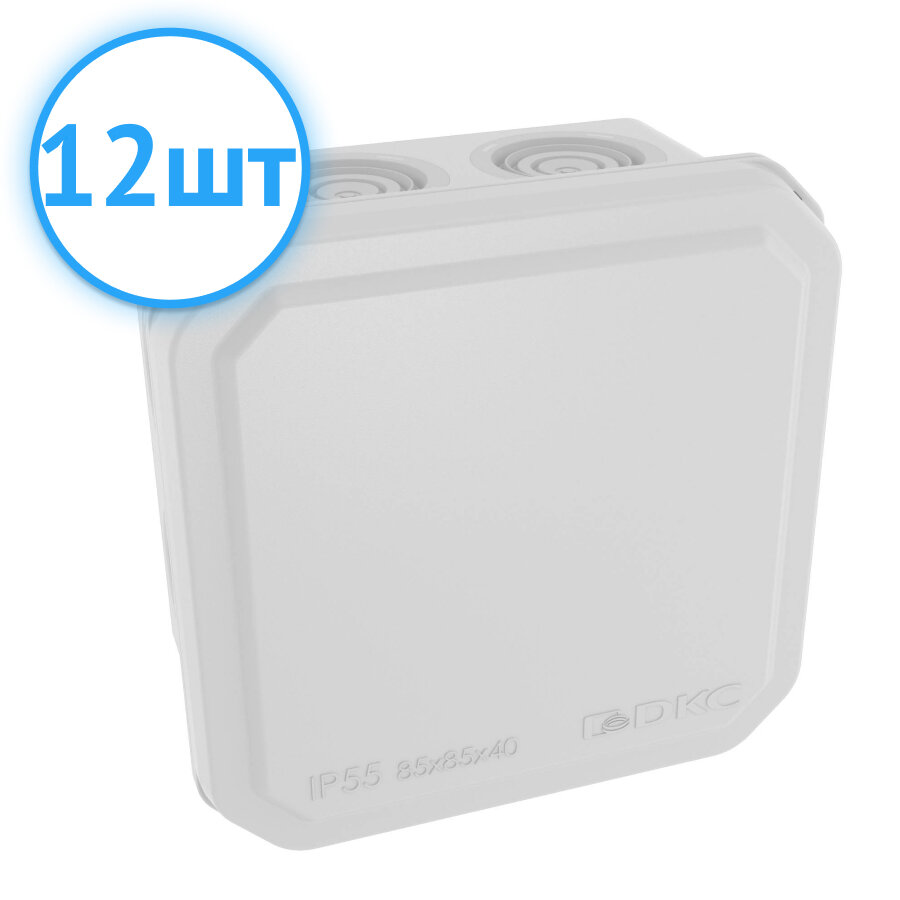 Коробка распределительная DKC с 8+2 кабельными вводами D25/20 мм IP55 серый 53785 (комплект из 12 шт.)
