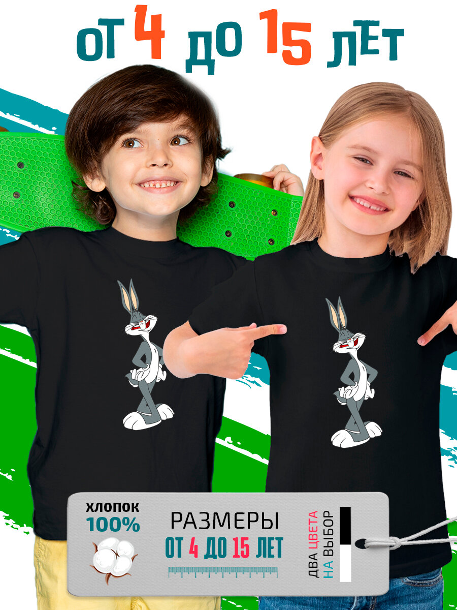 Футболка детская с Багзом Банни Bugs Bunny