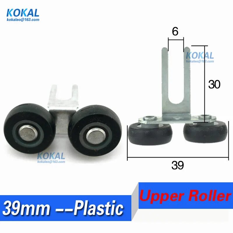 Ролики раздвижные для шкафа, 39mm Plastic-Black