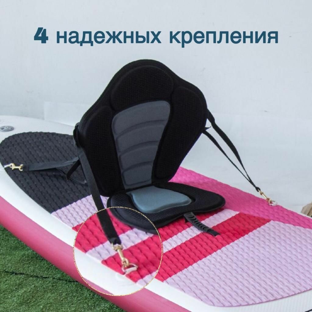 Сиденье для SUP-доски — фото 1