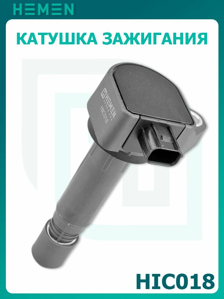 Катушка зажигания Honda Accord с 2003г-, CR-V, Civic 1.6i-2.0i (HIC018)
