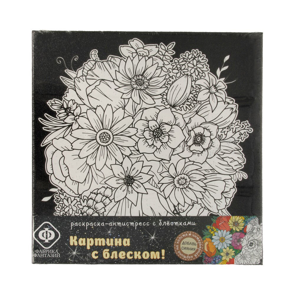 Фабрика Фантазий Холст для раскрашивания с блестками Цветы 119449-TX19 - искусство