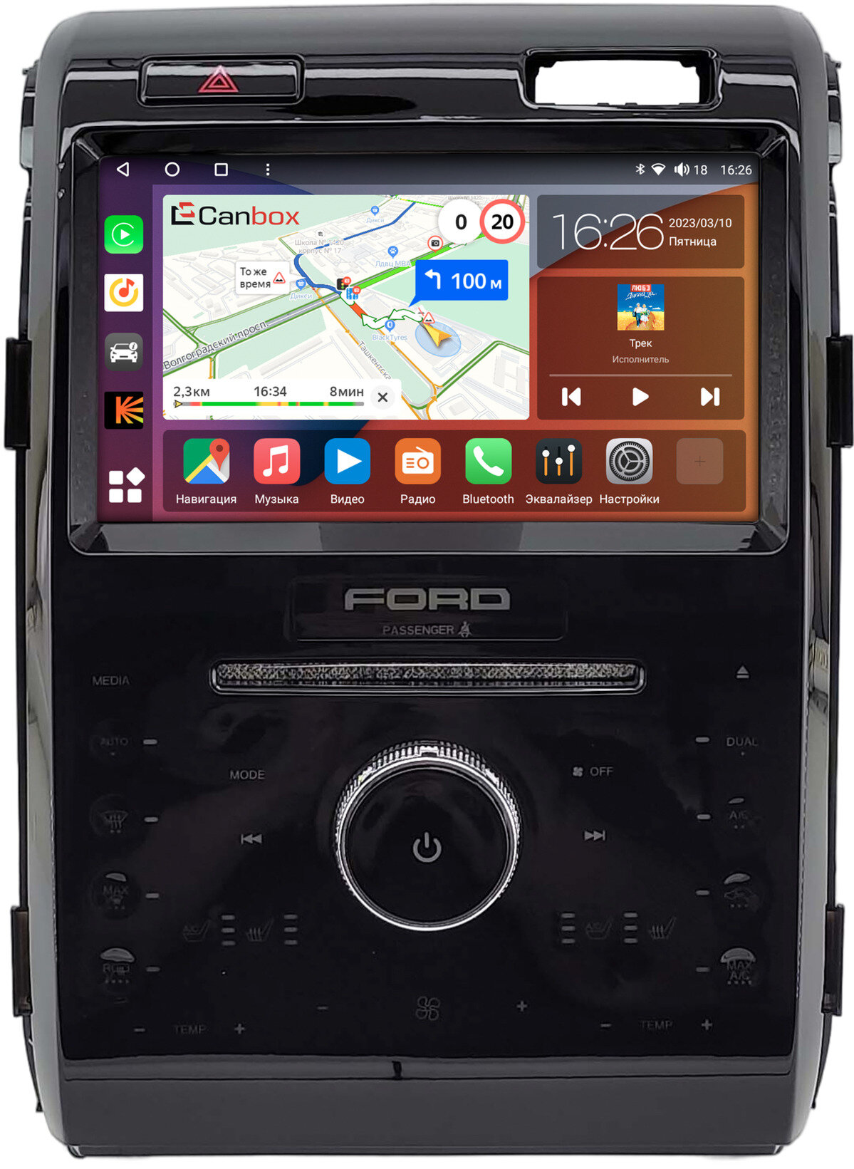 Штатная магнитола Ford F-150 13 2014-2020 Canbox EVO 5811-9-2208 на Android 14 (4G-SIM, 6/128, DSP, QLed, AI, 360)