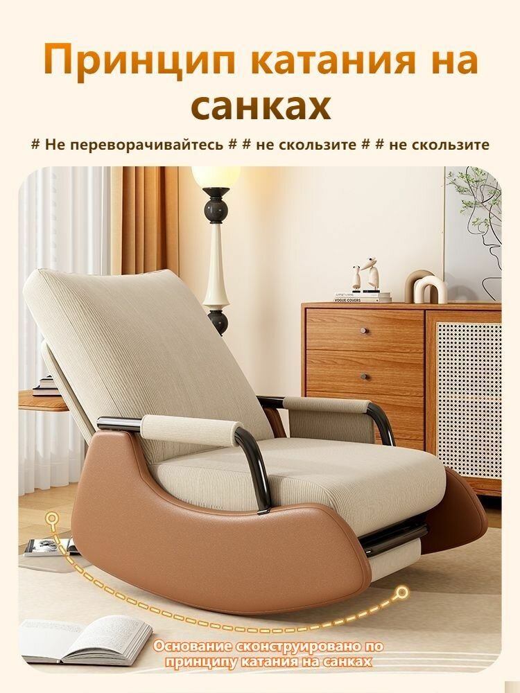 Кресло-качалка — фото 1