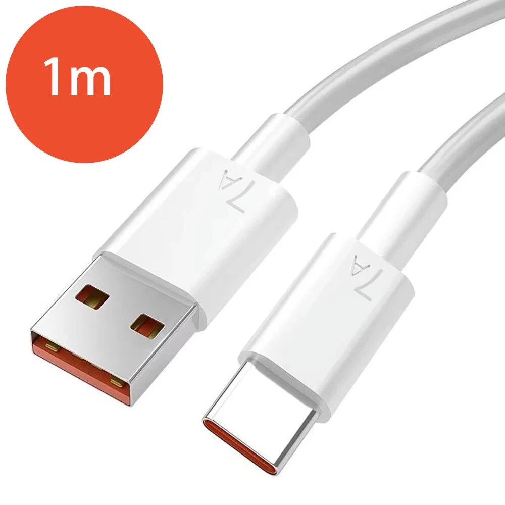Кабель USB-C 1м, 100W 7A, белый
