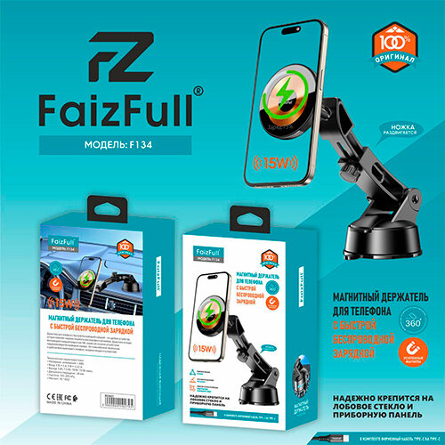 FaizFull F134