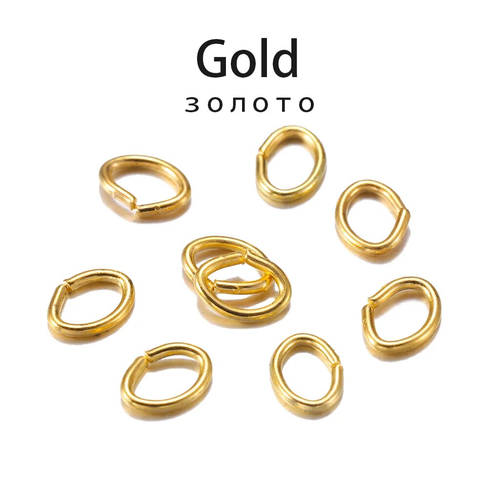 Металлические овальные соединительные кольца St.kunkka 300 шт, 4-7 мм 4x5mm, Gold
