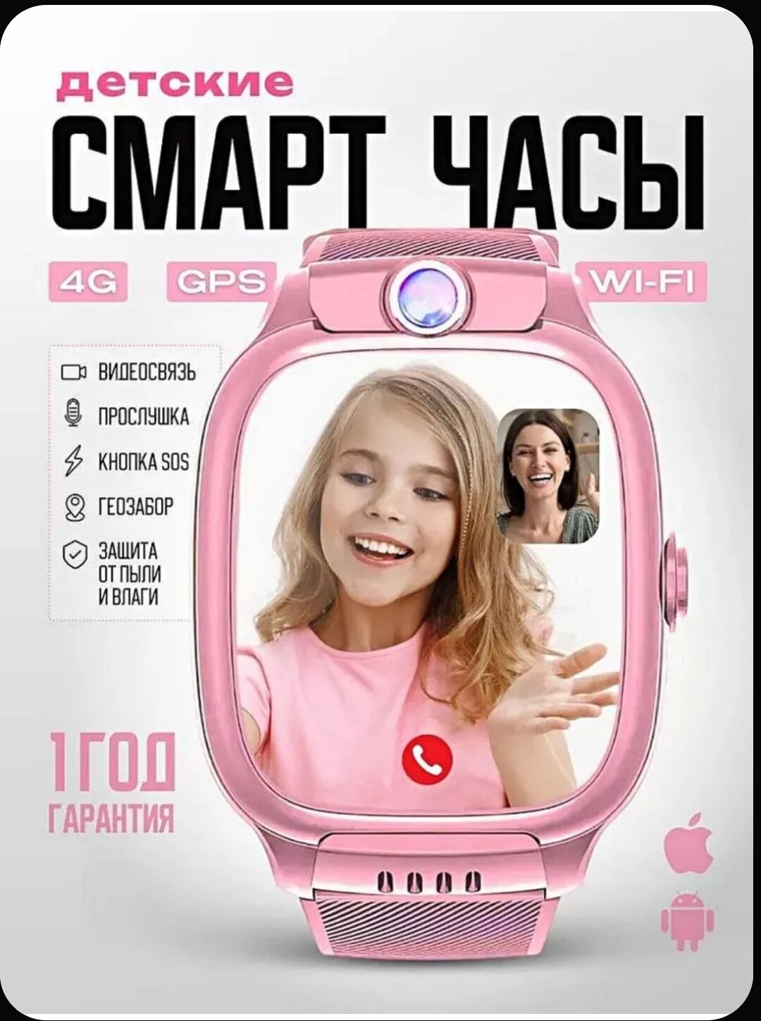 Смарт часы детские, Smart Watch, наручные часы для мальчиков, наручные часы для девочек, умные часы для детей, 38 мм
