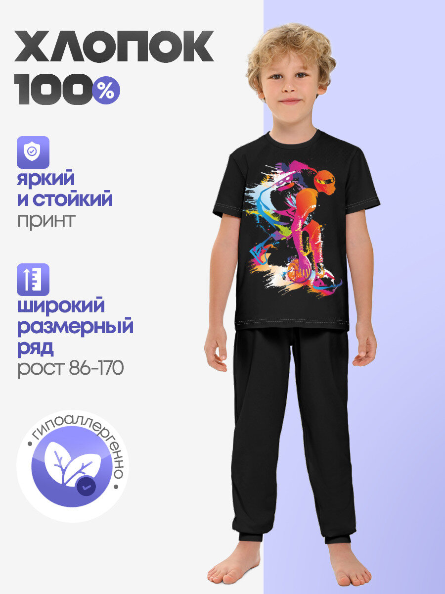 Пижама Разные баскетбольные принты