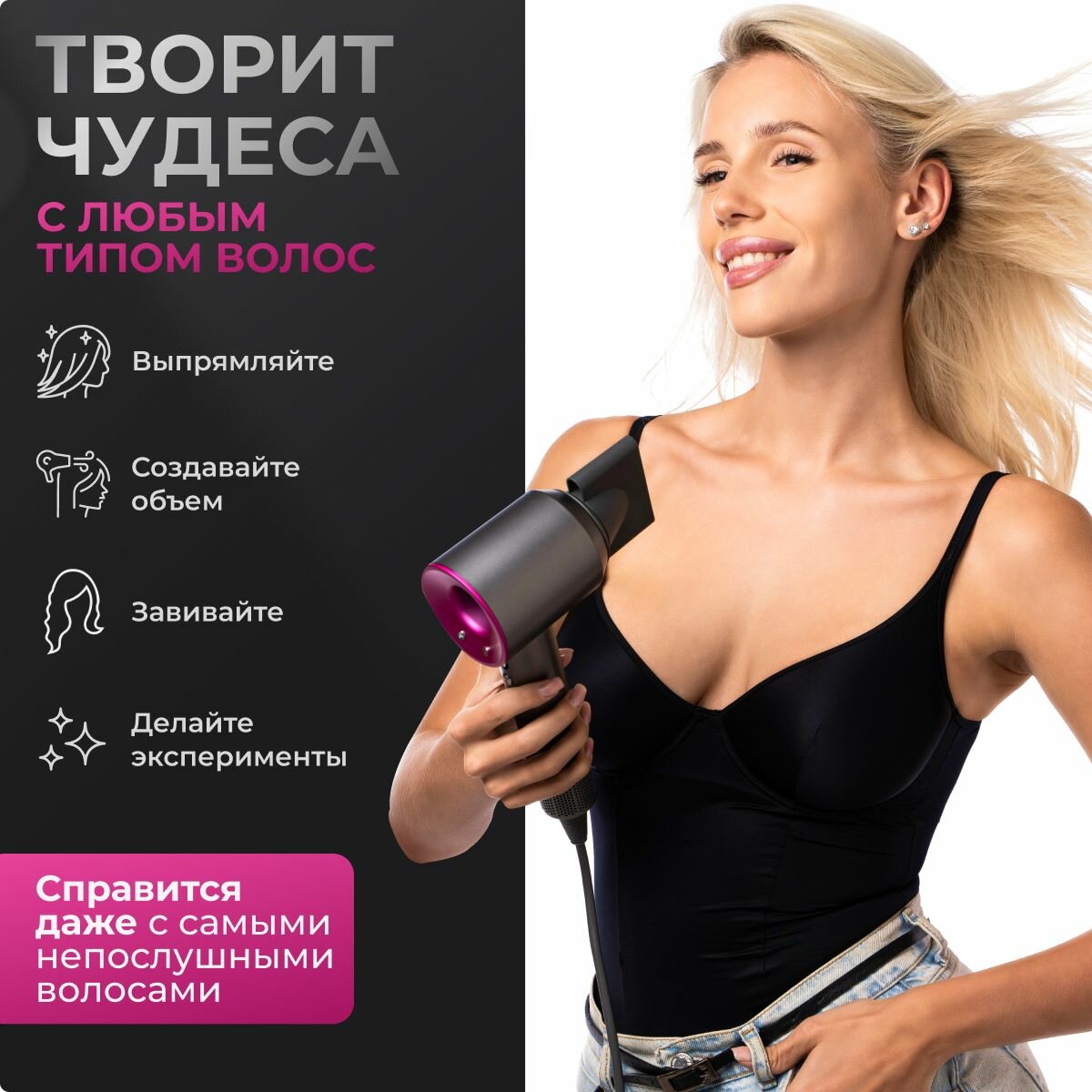Фен для волос — фото 1