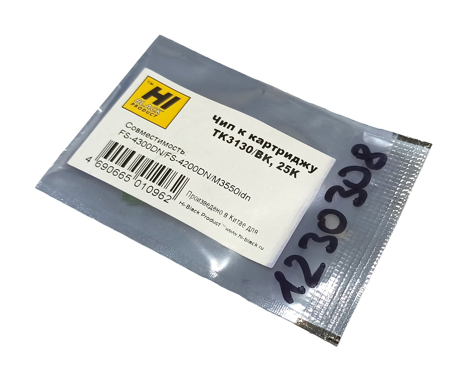 Чип Hi-Black (совместимый) для лазерной печати для принтера Kyocera FS-4300DN/FS-4200/FS-4300 (YK-3130) 25k (Black)