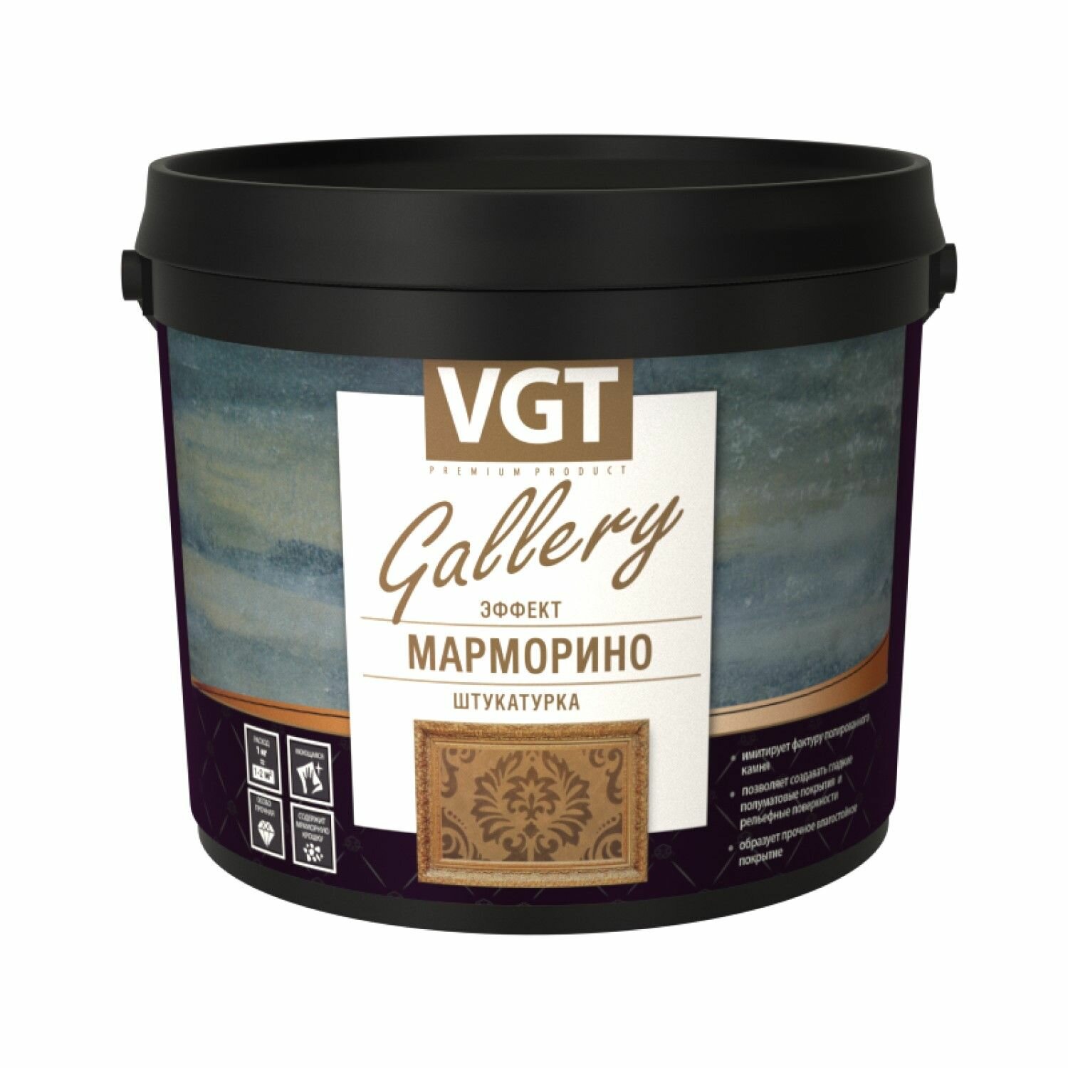 Штукатурка декоративная VGT Gallery Эффект Марморино (4.5кг)