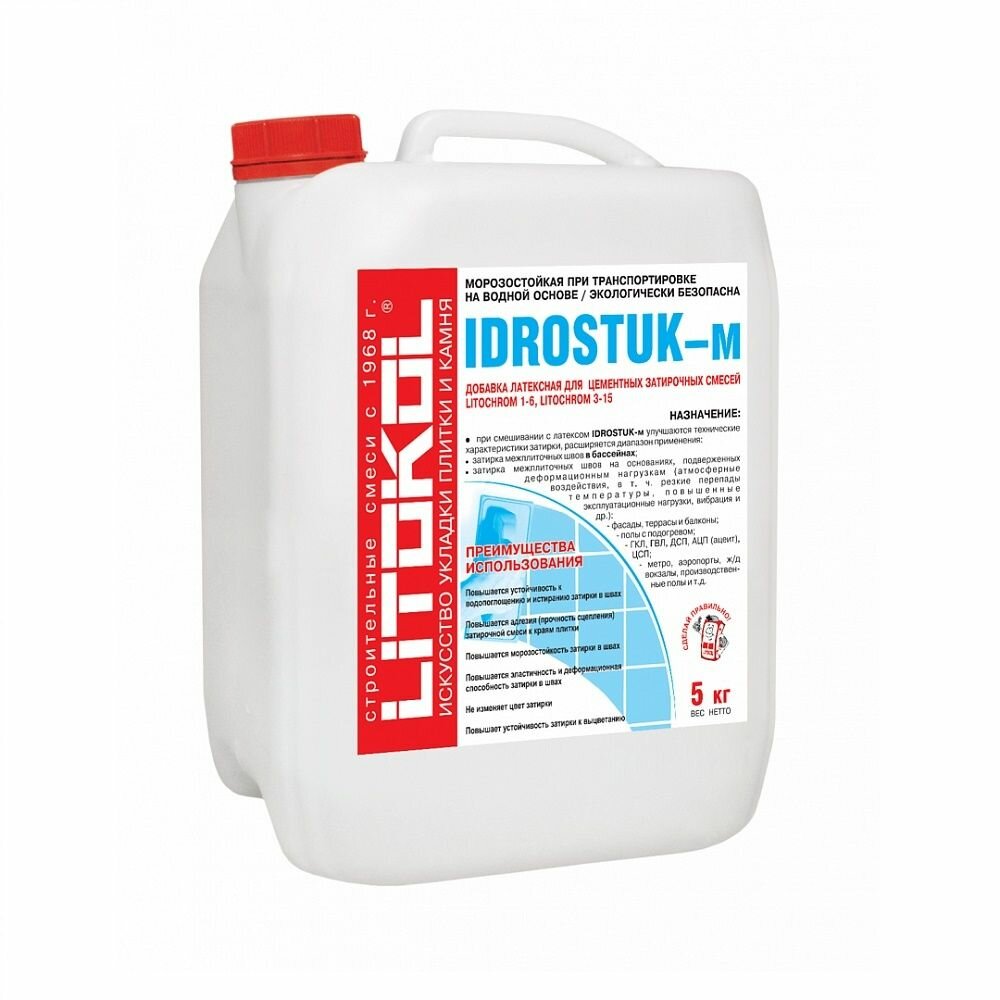 Добавка латексная в цементные затирки Litokol Idrostuk-M (5кг)