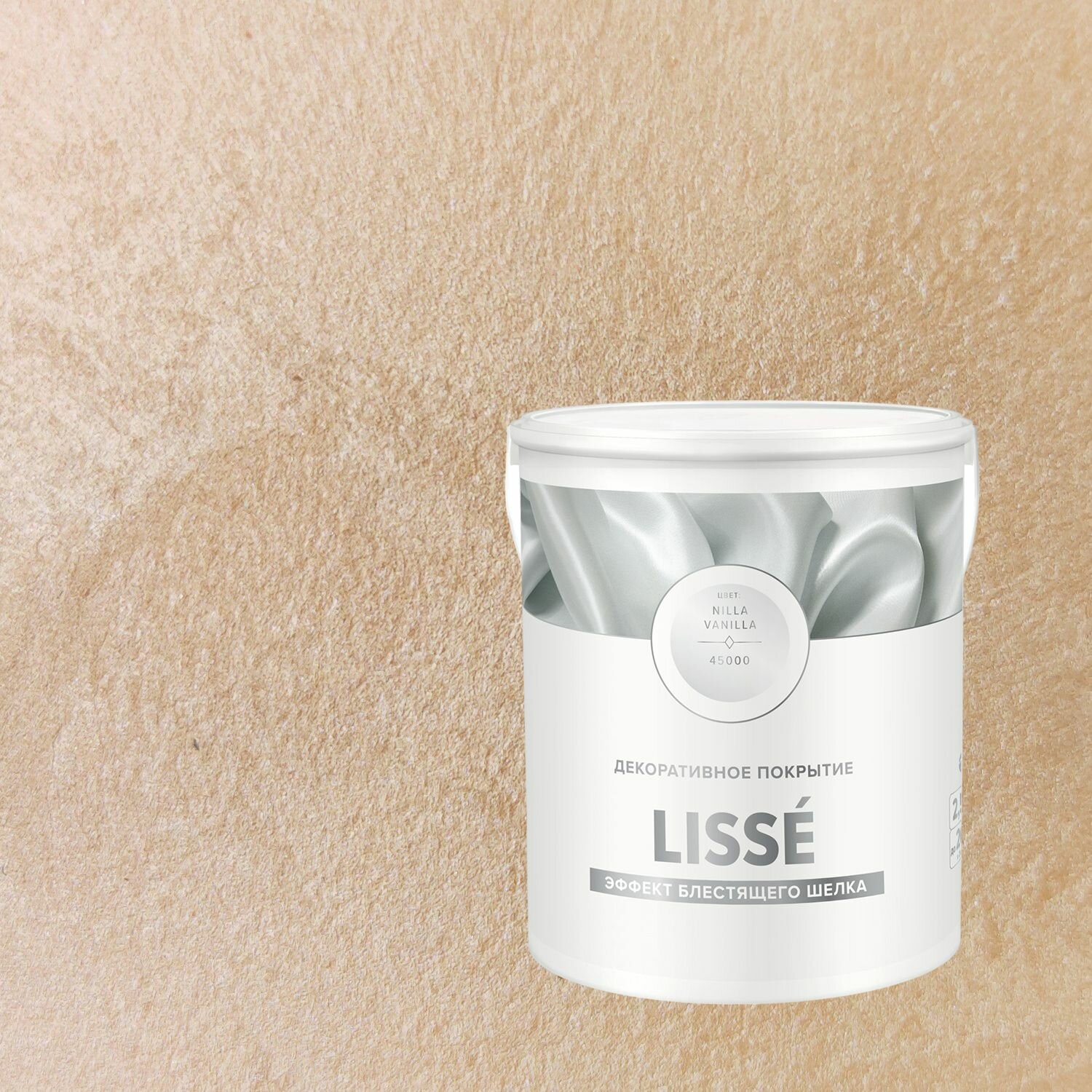 Декоративное покрытие Vincent Decor Lisse (2,5л) 45074