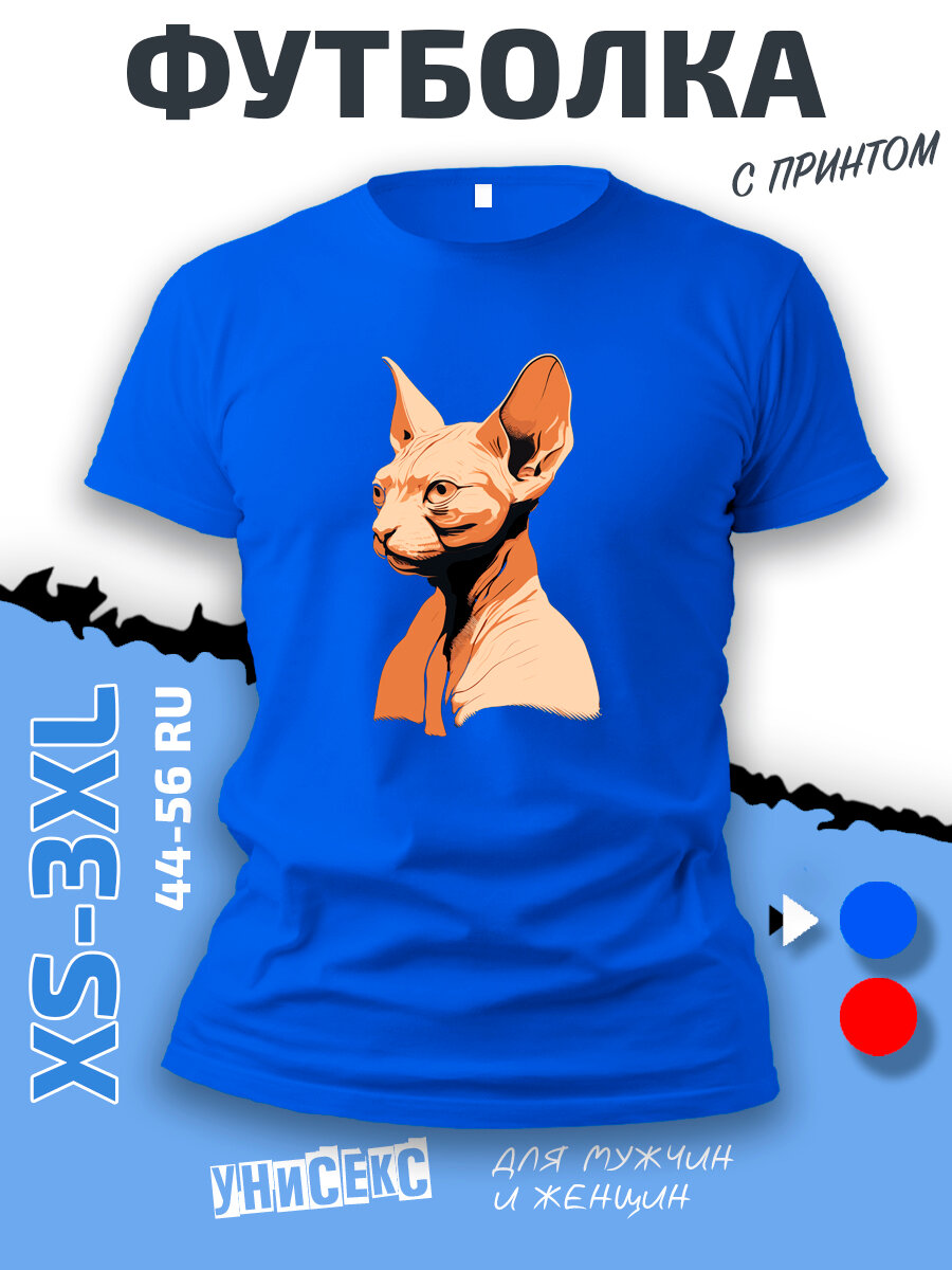 Футболка с принтом котом сфинкс