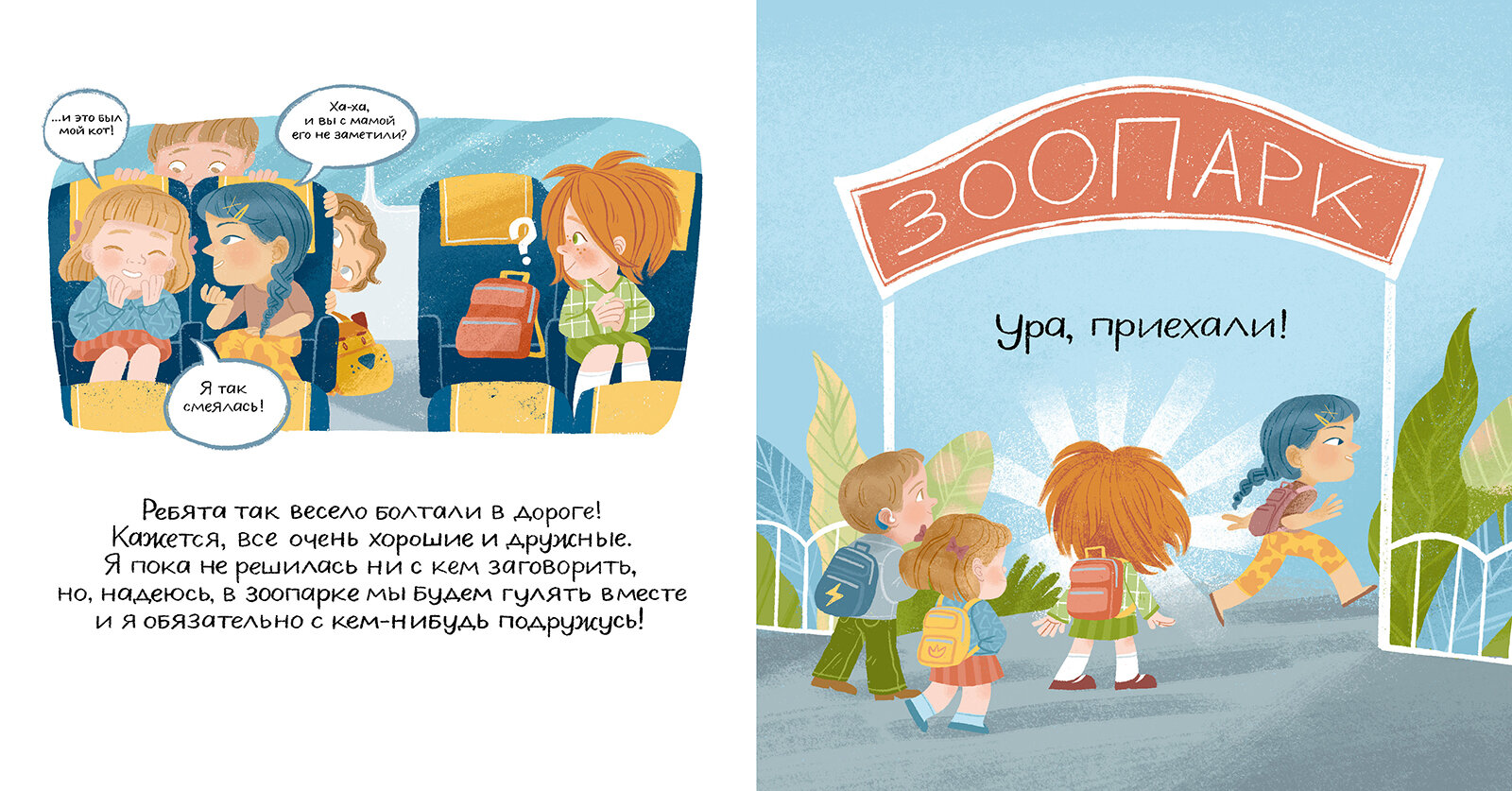 Книга "Леди Орангутан"/ Издательство : Альпина Дети | Колкер Мария — фото 1