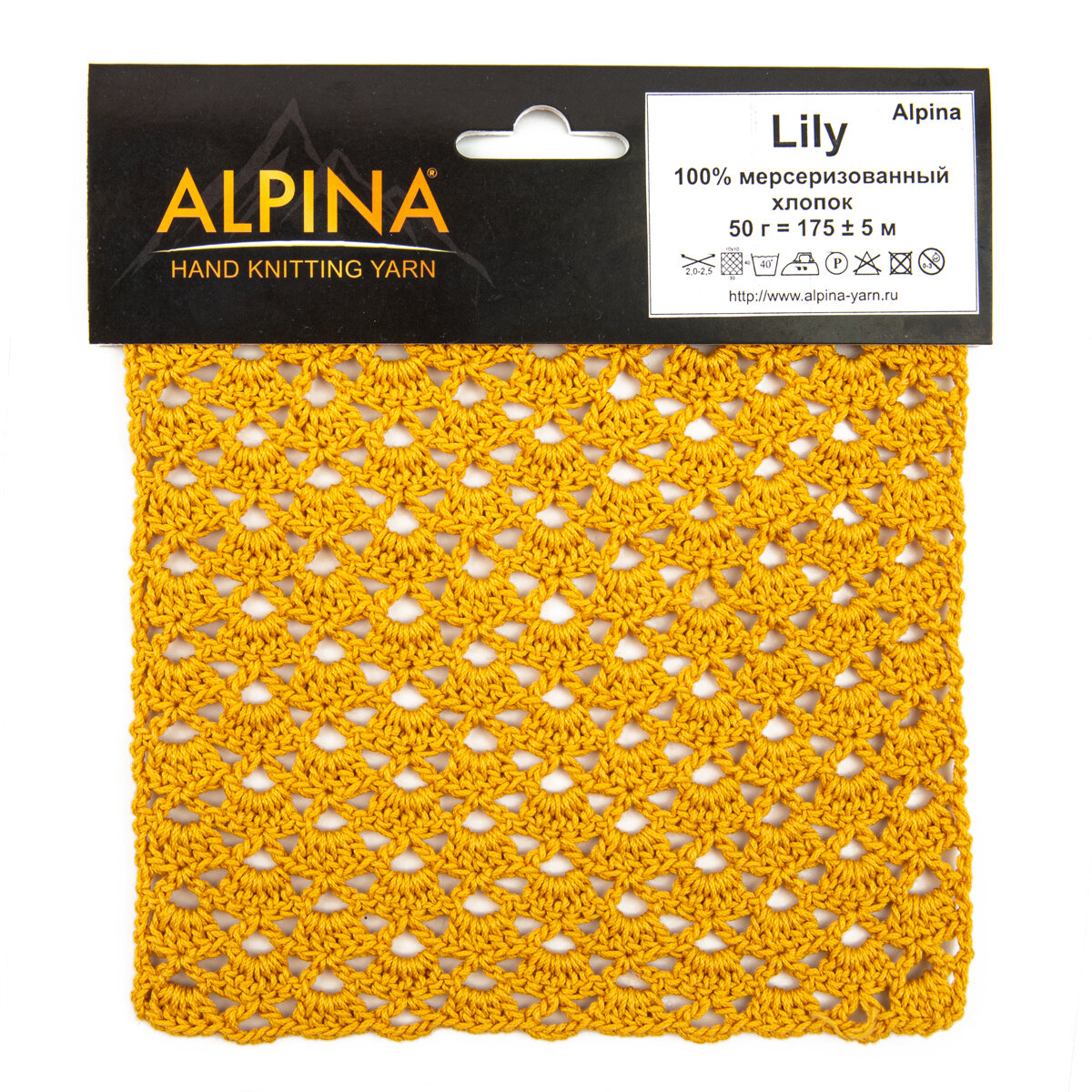 ALPINA LILY 2100% мерсеризованный хлопок, 50 г, 175 м, №198 т. оранжевый, 1 шт