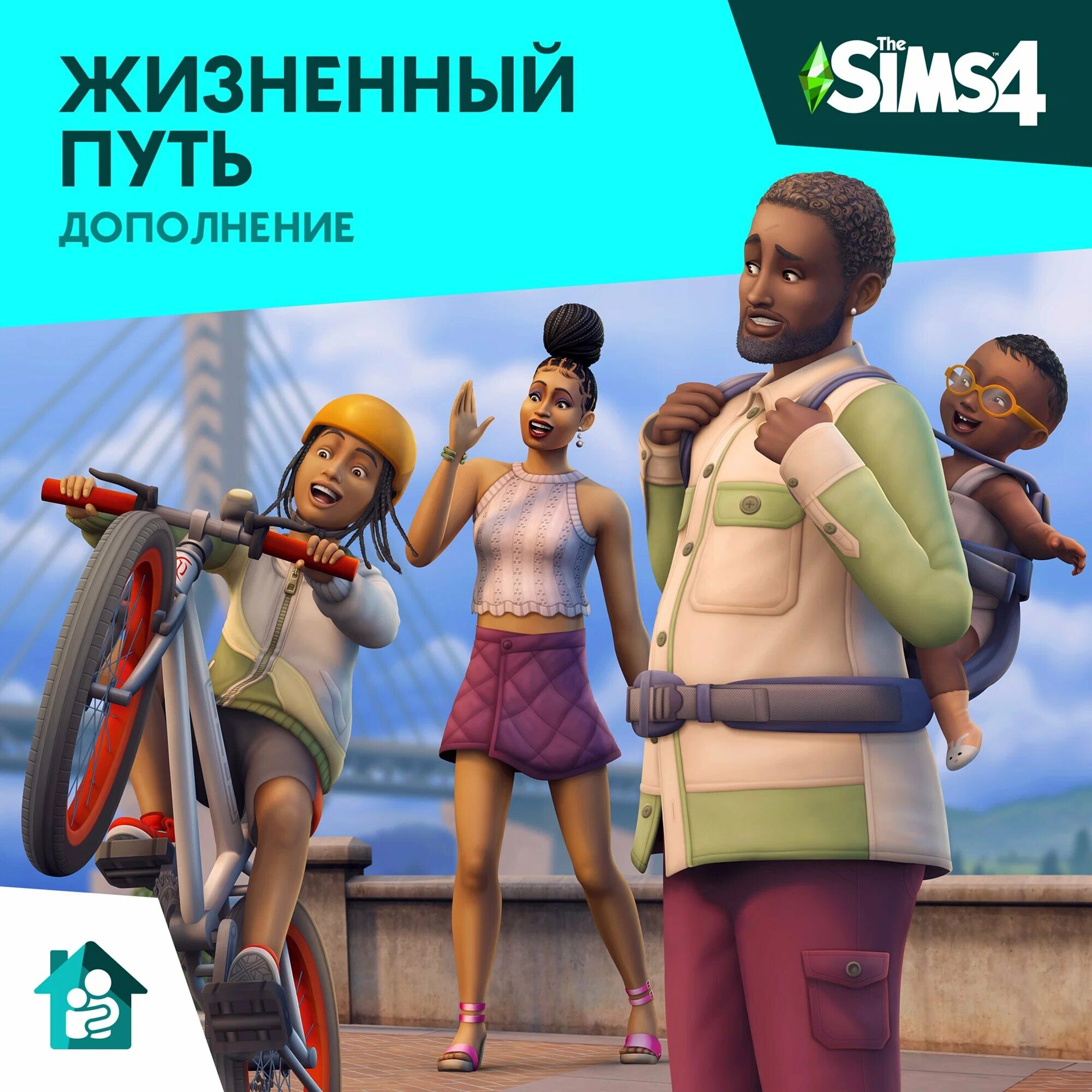 The Sims 4 — Жизненный путь | DLC | ПК | EA app (Origin) | Все страны