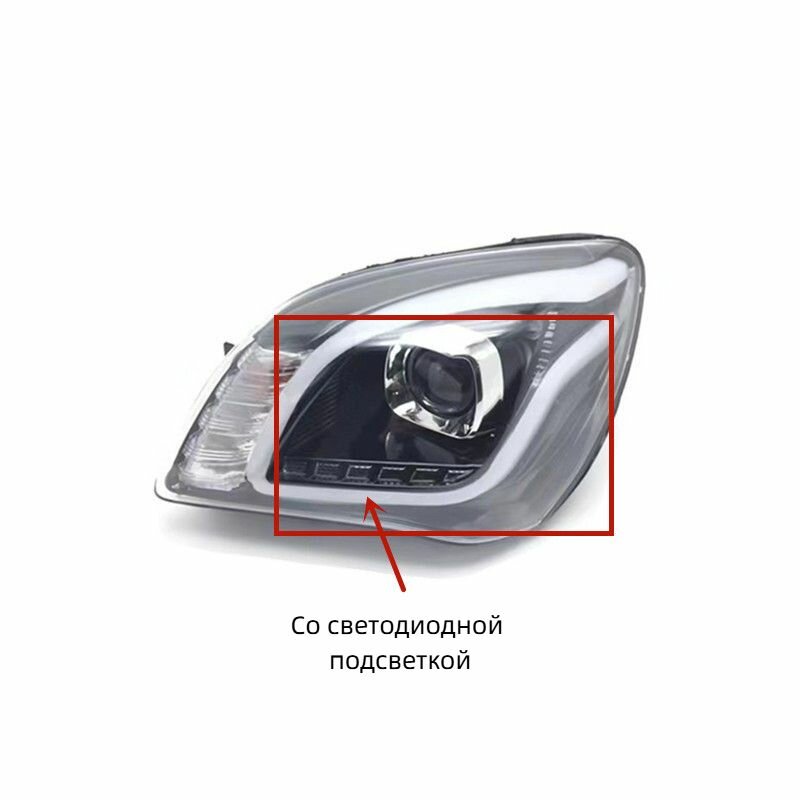 Ходовая фара Kia Lion 2013-2016 в сборе