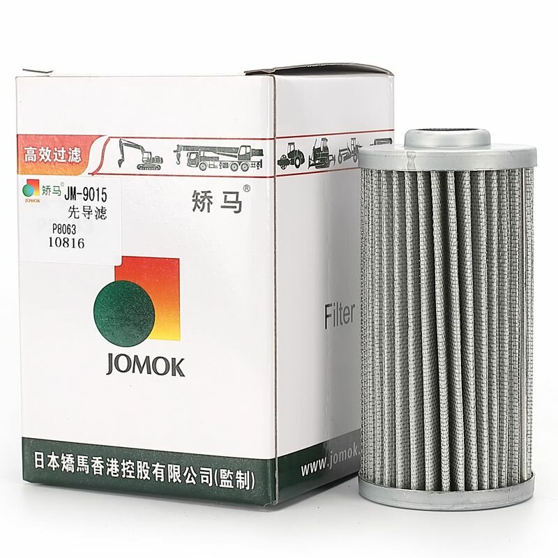 P8063Гидравлический фильтр для спецтехники экскаватора Фильтрующий элемент для возврата гидравлического масла