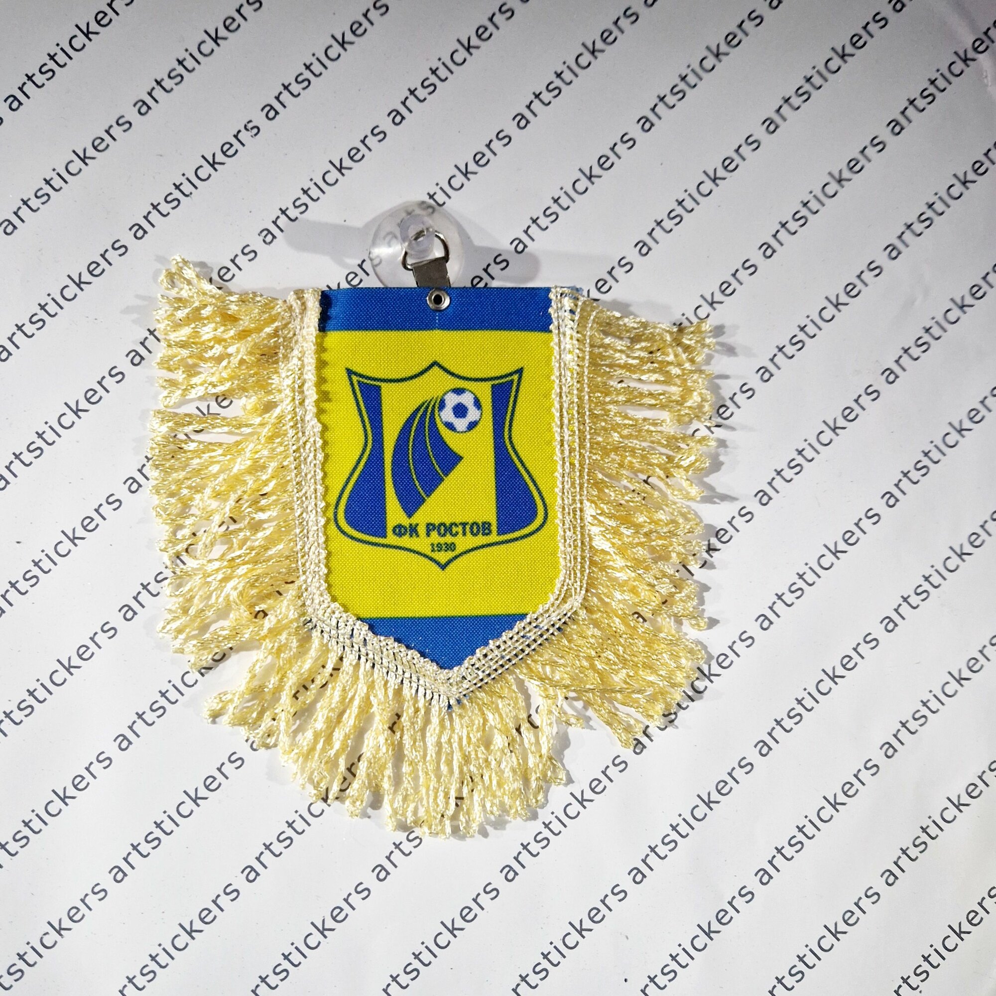 Вымпел ФК Ростов, 9х13см + бахрома 2см, двусторонний на присоске, ткань, аксессуар для авто