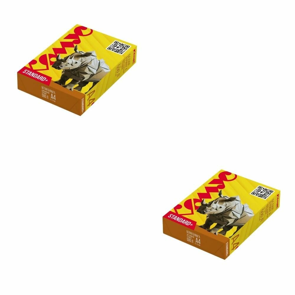Комус Бумага для оргтехники, Документ, Standard+, А4, 500 листов - 2 шт