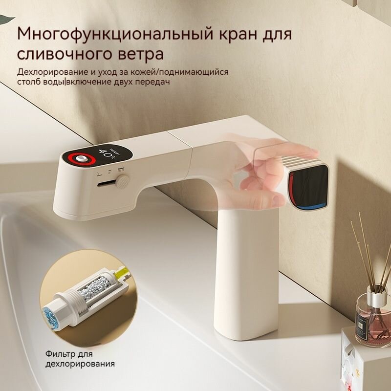 Смеситель термостатический