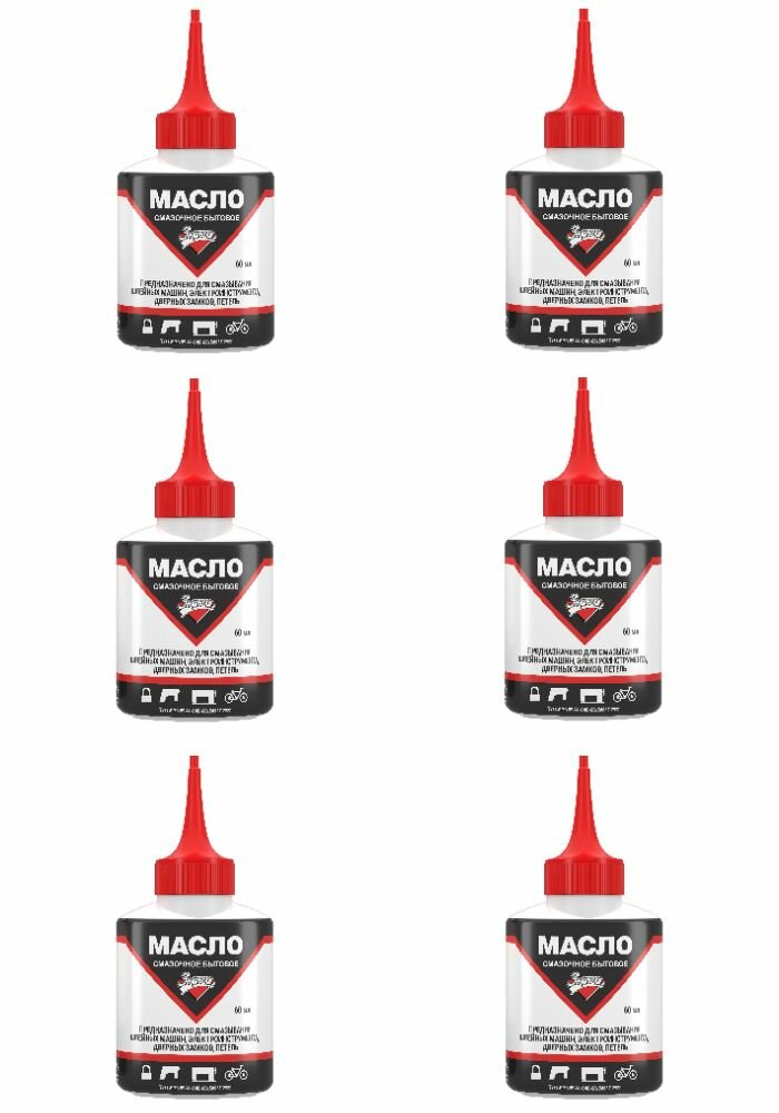 Золушка Масло смазочное бытовое, 60 мл, 6 шт
