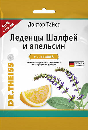 Доктор тайсс Леденцы Шалфей/Апельсин с витамином С 75г