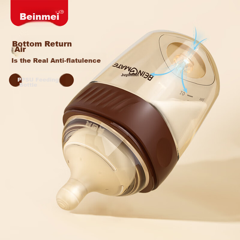 Beinimei Newborn Anti-Colic PPSU Bottle for 1-3 Months, Weaning, Infant Breast-Like Nipple, Shatterproof, 160ml