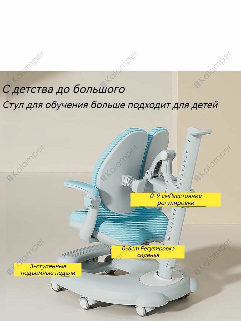 Растущий стул — фото 1