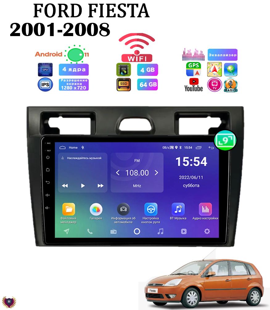 Автомагнитола для Ford Fiesta, Форд Фиеста (2001-2008), Android 11, 4/64 GB, Bluetooth, WiFi, CarPlay, GPS, IPS, FM, TV, сенсорные кнопки, разделение экрана, поддержка кнопок на руле