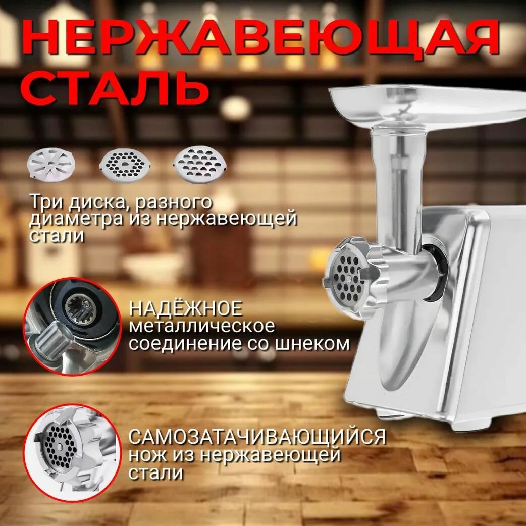 Мясорубка — фото 1